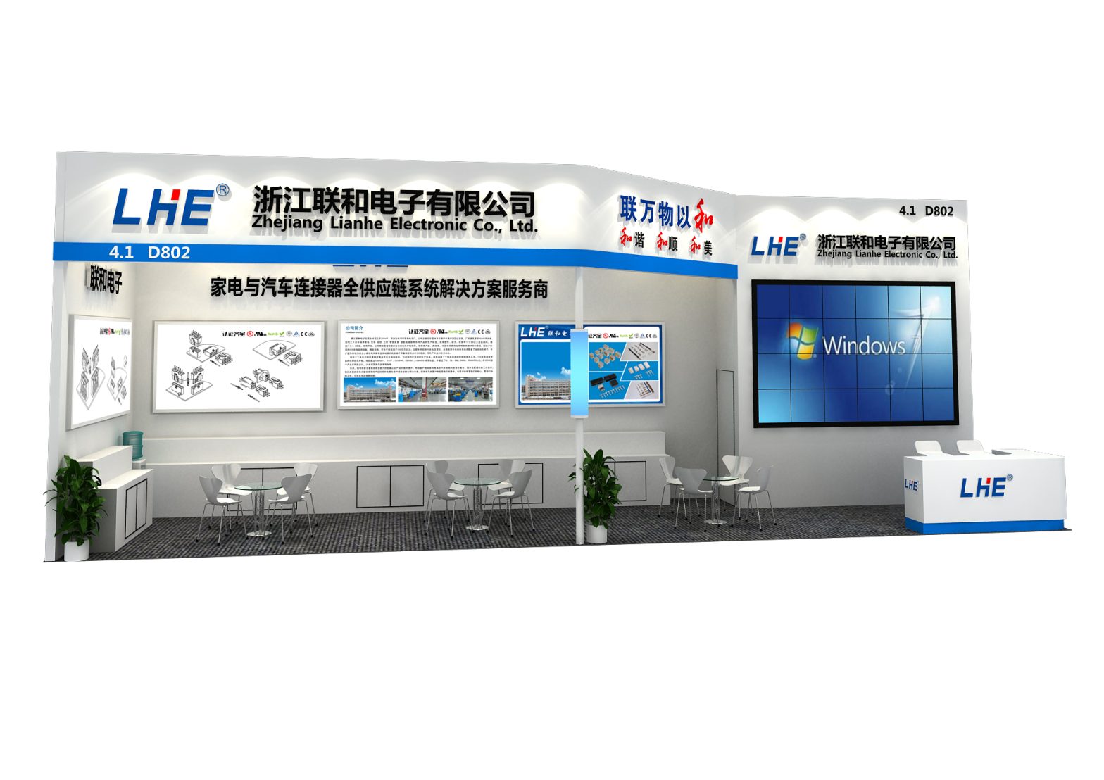 Meet us at Electronica Shanghai！ - LHE Connector